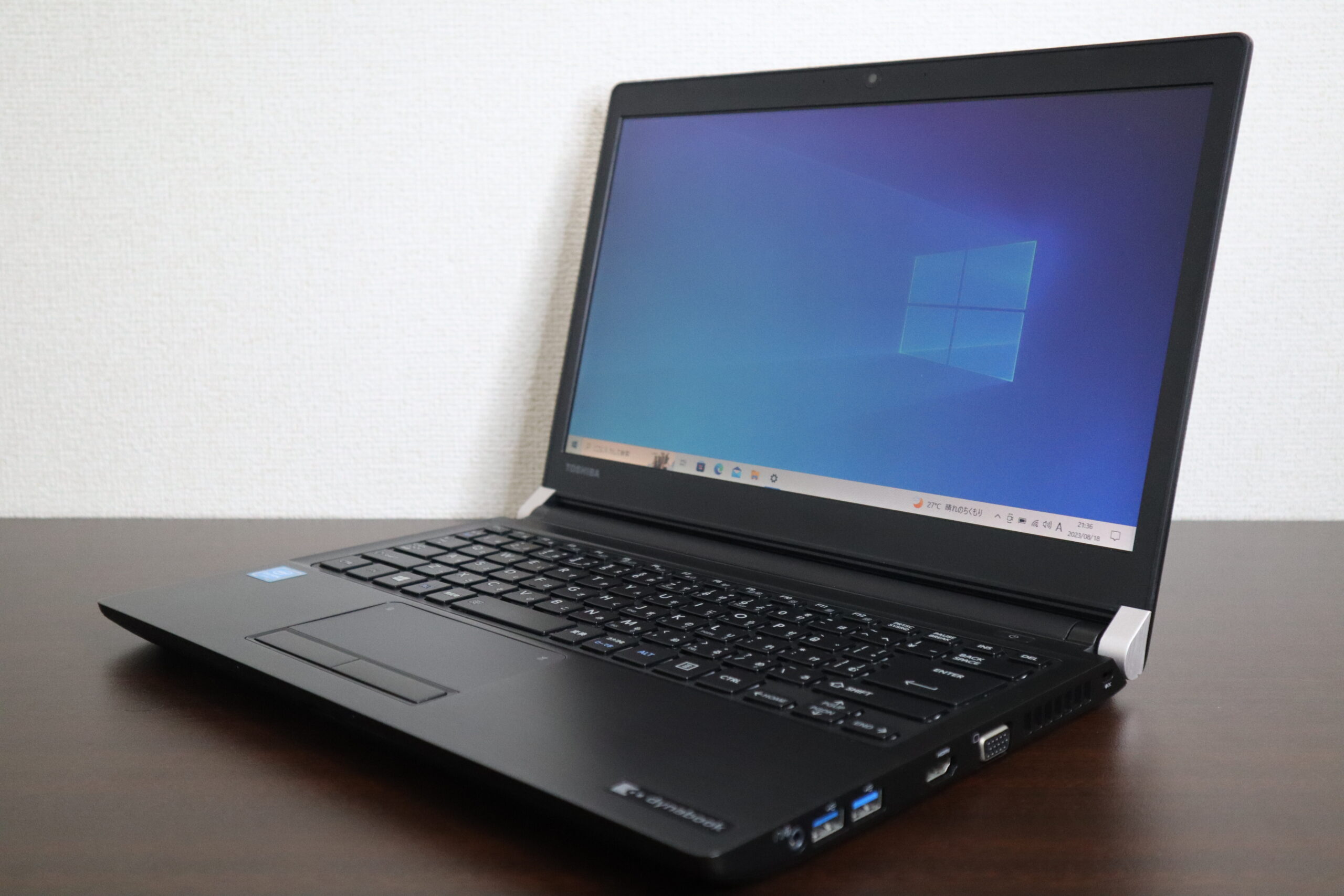 「このアプリはこのデバイスで実行できません」が表示されて、ウイルス対策ソフトが動作しない、TOSHIBA製ノートパソコン【RX33/CB ...